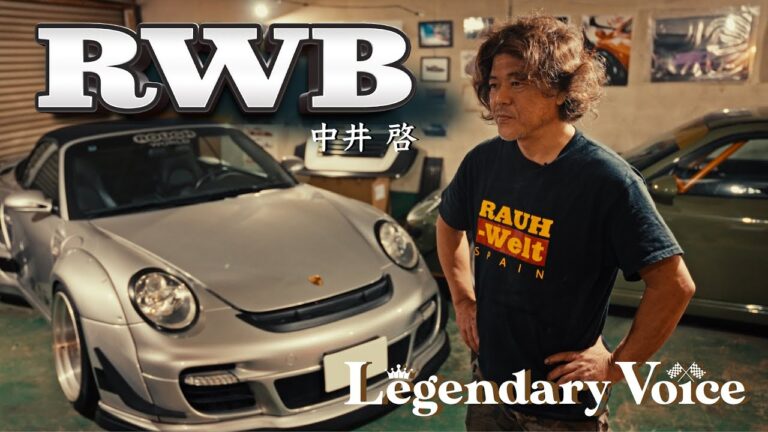 ポルシェ 界の カリスマ 】 RWB 中井啓 ～【 JDM Legend 】” RAUH-Welt BEGRIFF ” Akira Nakai ...