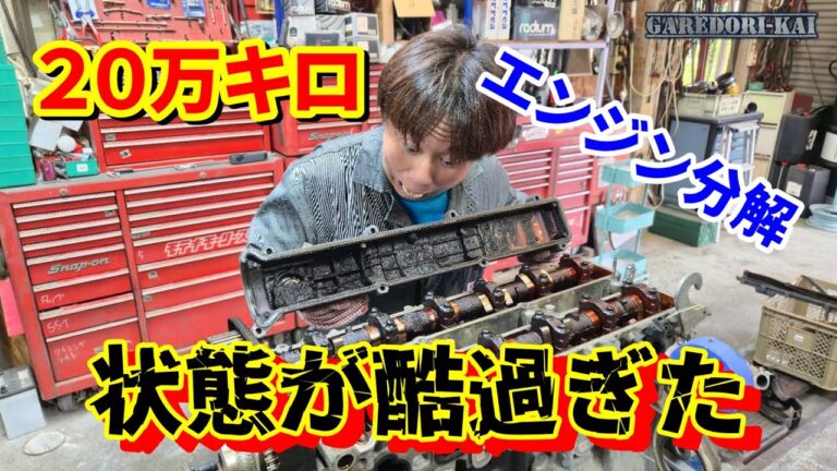 酷過ぎるエンジン内部 オイル交換しないと壊れる原因 夢の2JZフルチューンへ・・・ | 車やアプリはワイズ！